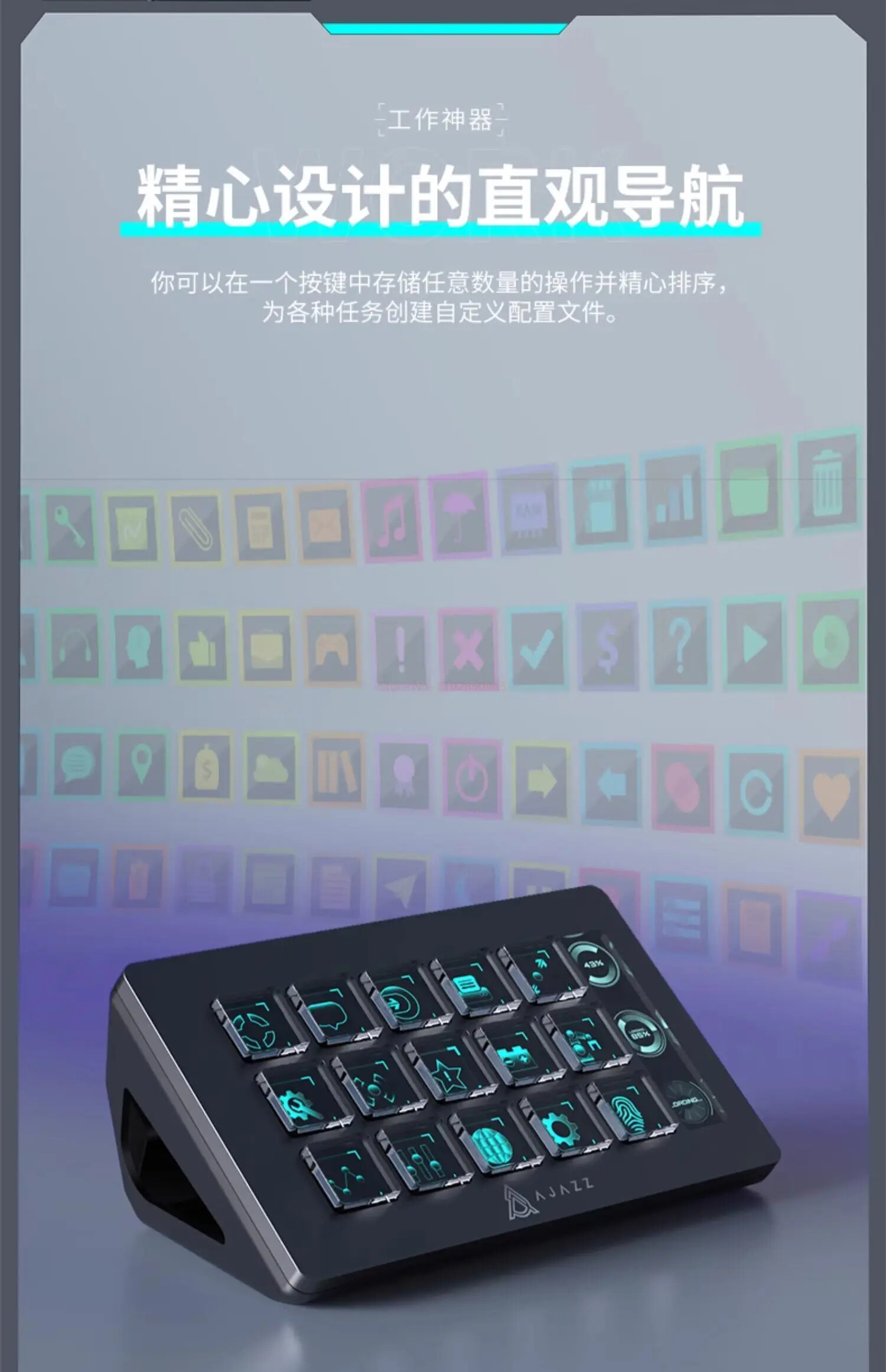 ⭐Ajazz AKP153 Stream Deck Controller Console 15 Macro Keys Trigger ...