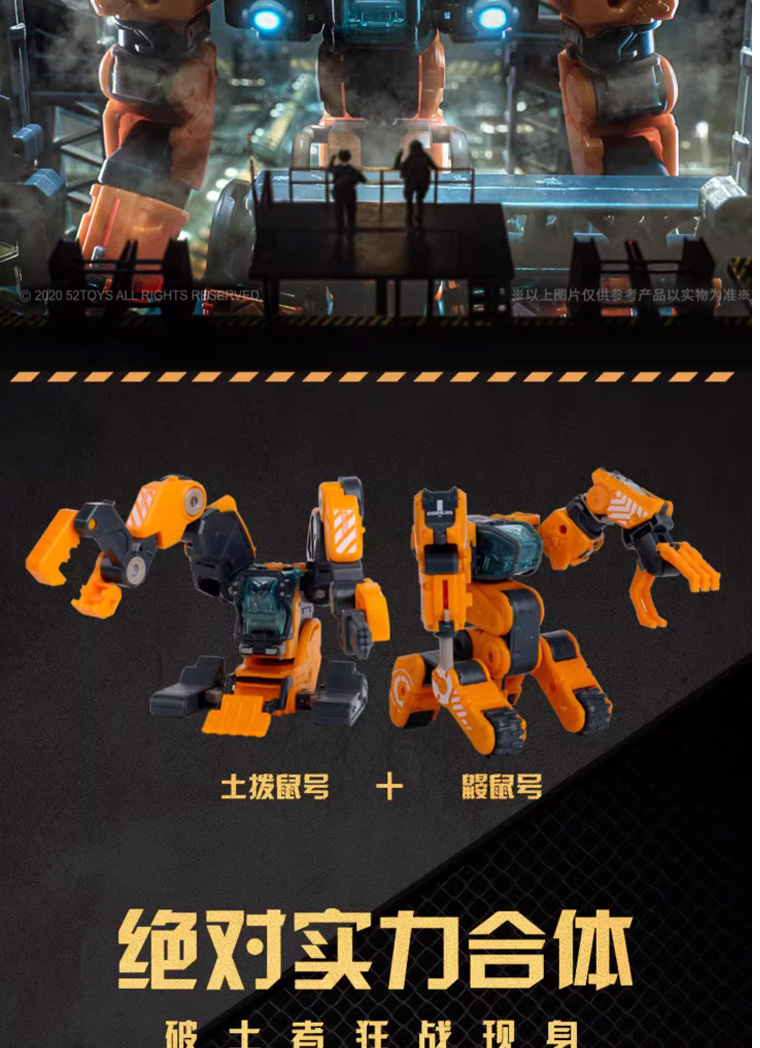 Beastbox Groundbreaker Universal Box Series All-around Team Earth ...