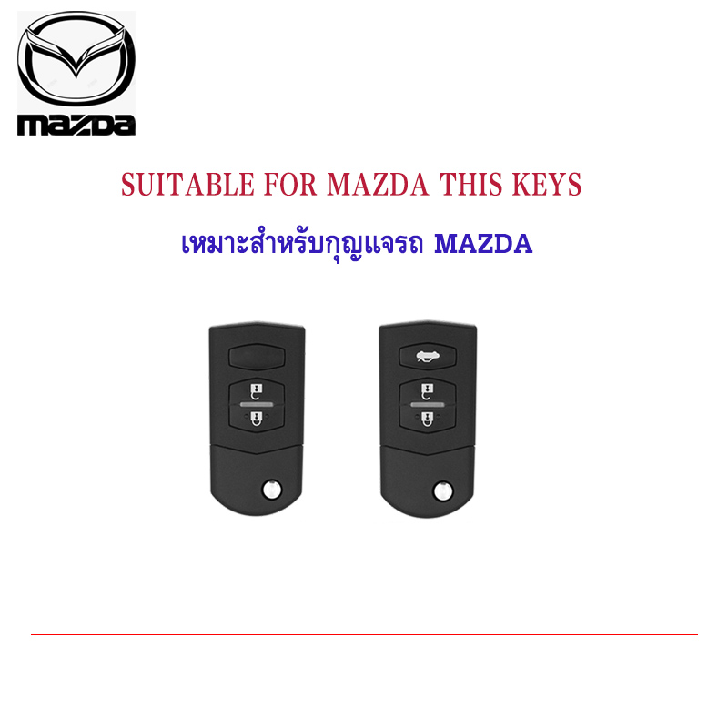 Mazda 2/3 ปุ ่ มกุญแจรถรีโมทสําหรับ Mazda Mazda 2/Mazda 2 ชิ ้ น 2011🏠 ...
