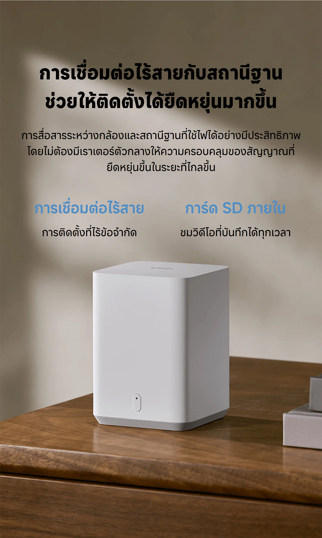Xiaomi Solar Outdoor Camera BW400 Pro Set 2.5K |แบตเตอรี่ความจุสูง |การ ...