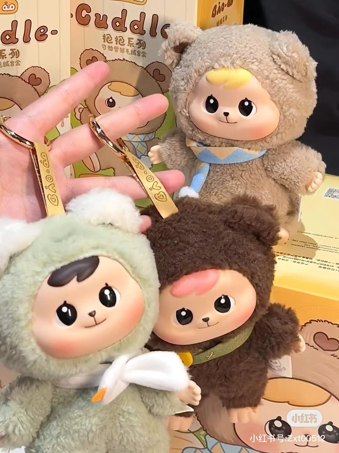 【พร้อมส่ง 】Baoao Series， ตุ๊กตา Bao-ao series blind box กล่องสุ่ม ...