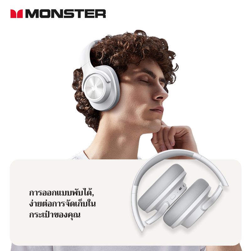 Monster MISSION 200 หูฟังครอบหู หูฟังมีไมค์ หูฟังบลูทูธ ระบบเสียง ...