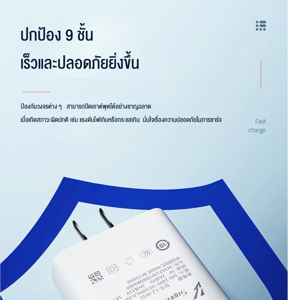 KINKONG 33W For VIVO หัวชาร์จ+สายชาร์จ USB to Type c vivo Fast Charger รองรับรุ่น V23E V23 V21 ...