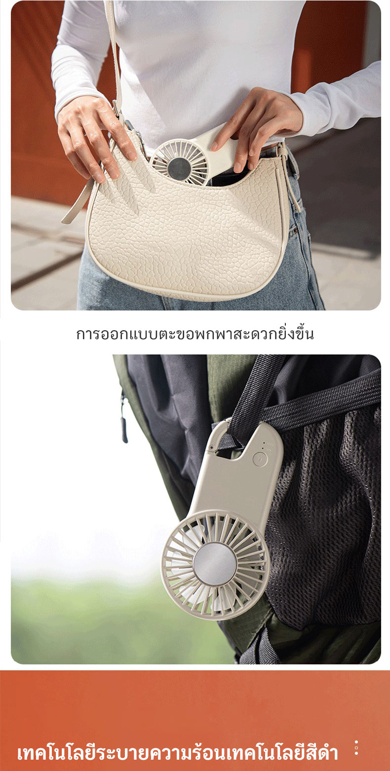 [Half price clearance sale] YIOMIO พัดลมขนาดเล็ก พัดลมแบบพกพาแบบชาร์จไฟ ...