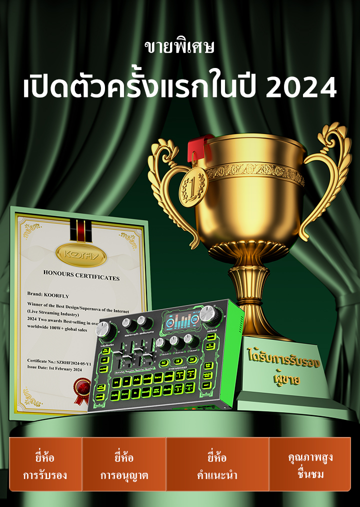 【การจัดส่งในพื้นที่】ซาวด์การ์ดไทย Audio Interface Sound Card KF01 ...