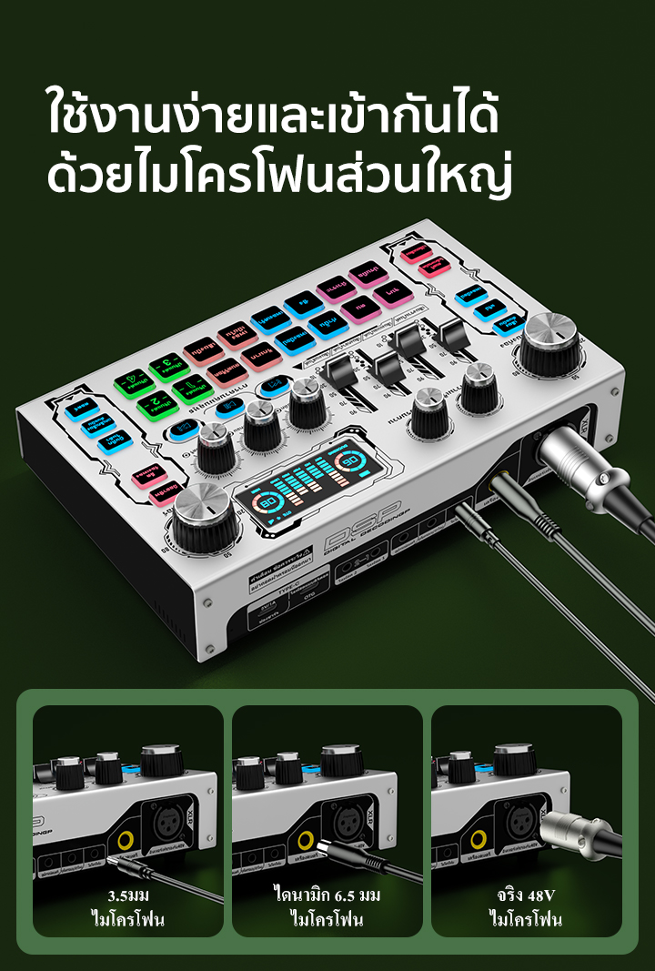 【การจัดส่งในพื้นที่】ซาวด์การ์ดไทย Audio Interface Sound Card KF01 ...