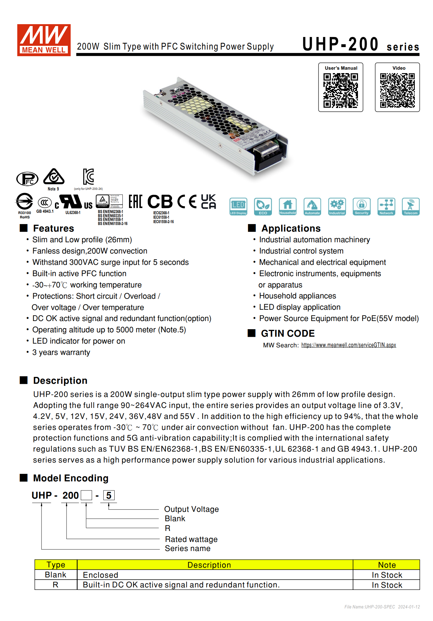 MEAN WELL สวิตช์พาวเวอร์ซัพพลาย UHP-200-12 UHP-200-24 Meanwell หม้อแปลง ...