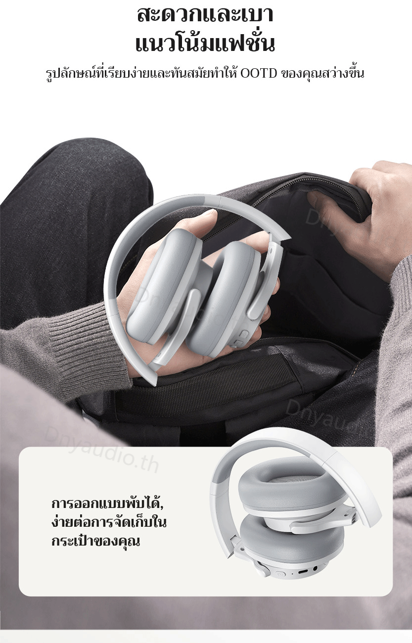 Monster MISSION 200 Headphone Bluetooth 5.3 หูฟังครอบหู 100% แท้ ซับ ...