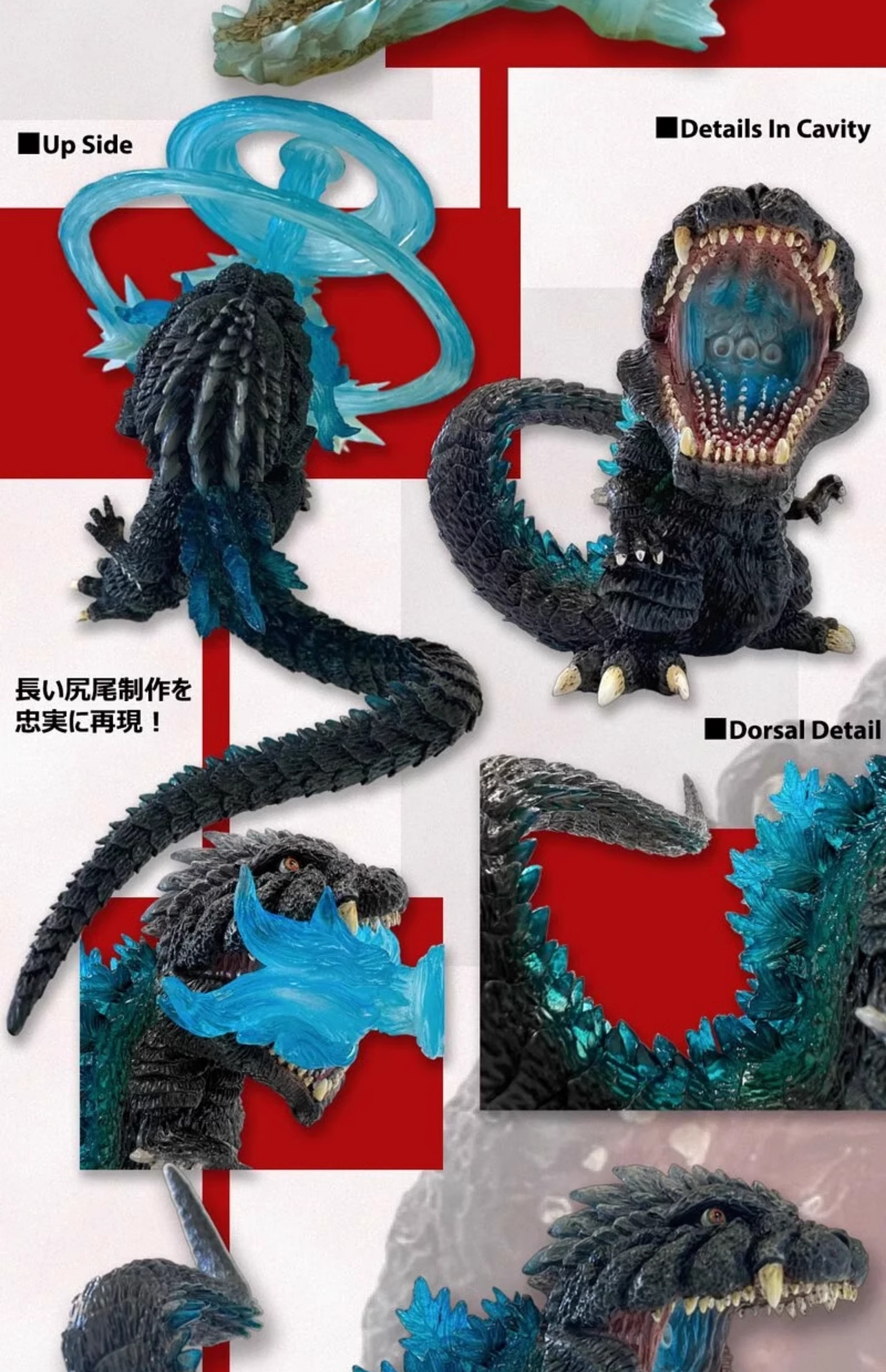 Ezhobi EMP-003HR Singular Point: Ultima Godzilla ฟิกเกอร์ | Shopee Thailand