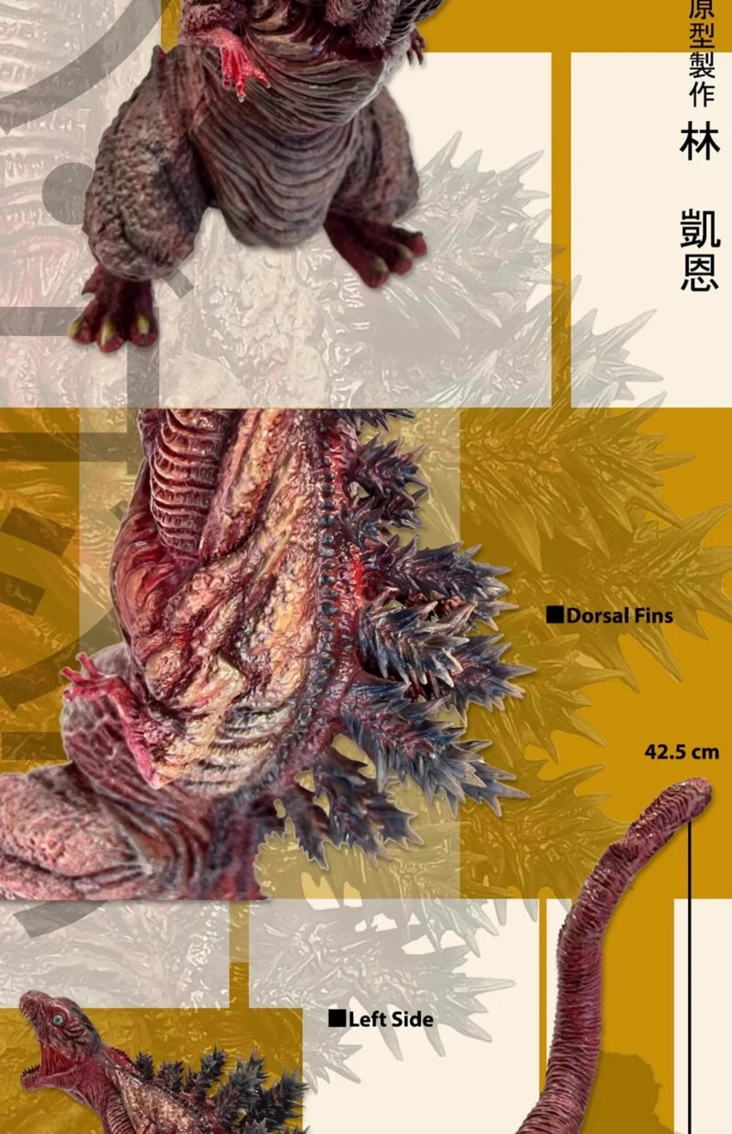 EZHOBI SHARE OBS-005DX Shin Godzilla 3rd form DX Ver. Figure | Shopee ...