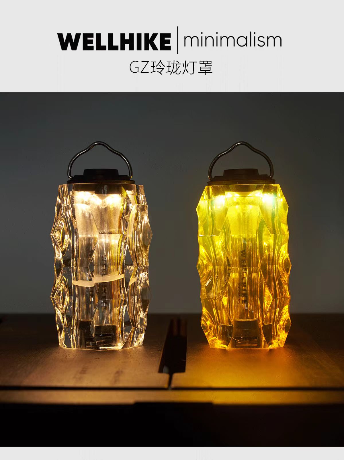Wellhike Outdoor GZ โคมไฟสวยงามเหมาะสําหรับ GoalZero คริสตัลโปร ่ งใสประณีต Blackening Non ...