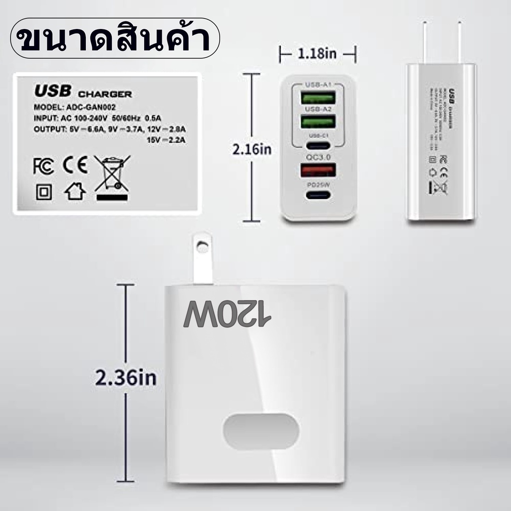 KINKONG PD20W ชุดชาร์จเร็วสำ 120W PD USB QC3.0 PD 3.1A Type C*2+usb*3 ...