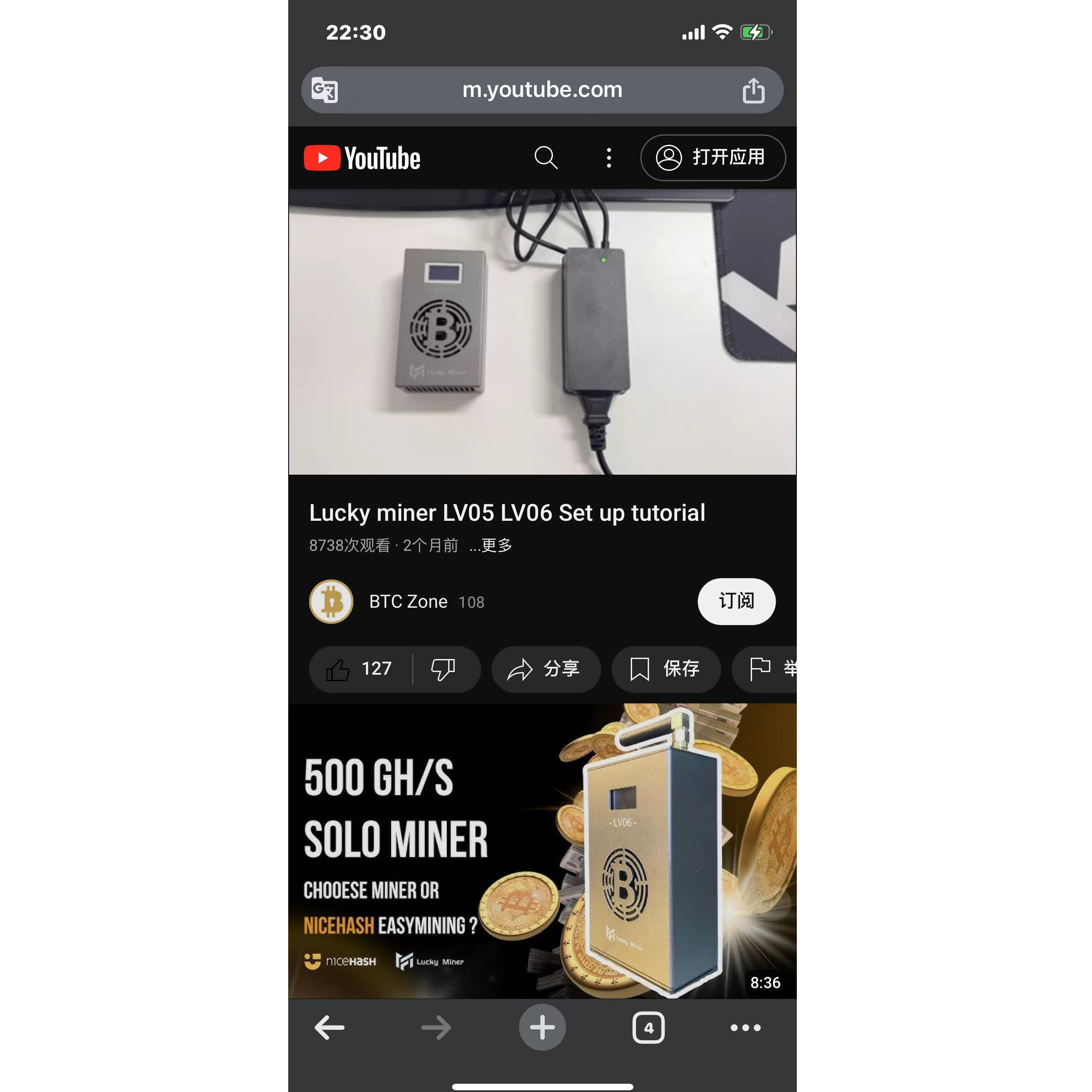 ⭐⭐⭐ใหม่ Lucky Miner V6 LV06 Bitcoin Miner 504G HASH Power 13W BTC Solo Lotto Miner Better Than ...