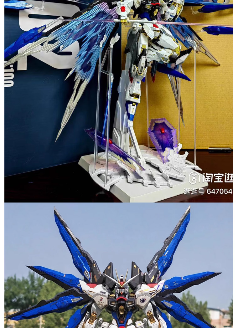 Daban 8802 MG Assault Free Zone Light Wing MB Style 1/100 Platform ...