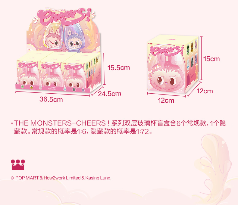 POPMART LABUBU THE MONSTERS-CHEERS! Series double-layer glass cup กล ่ ...