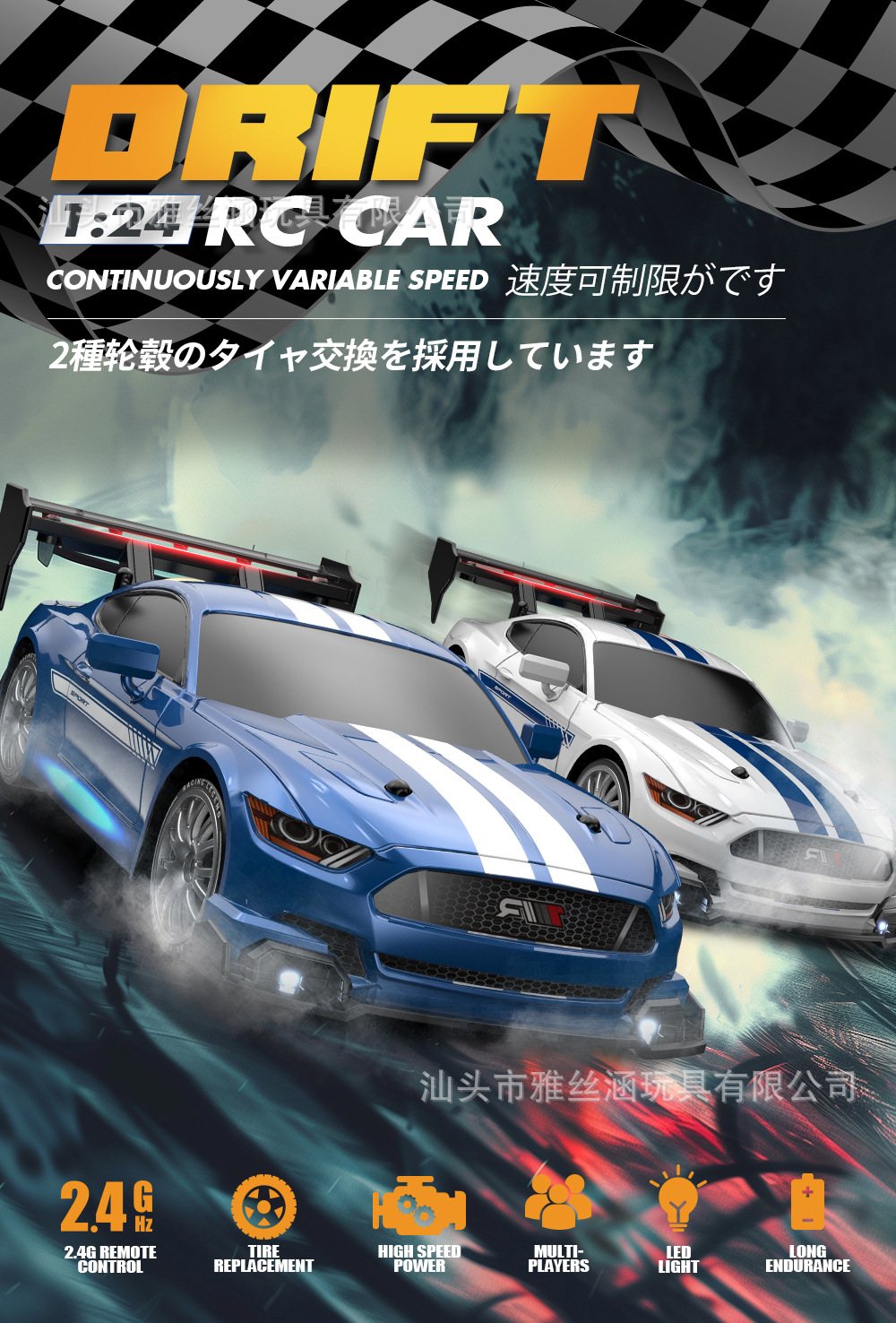 4wd RC Drift Racing รถของเล่น AE86 Toyota RTR Dodge รถตํารวจรุ่น GTR 2 ...