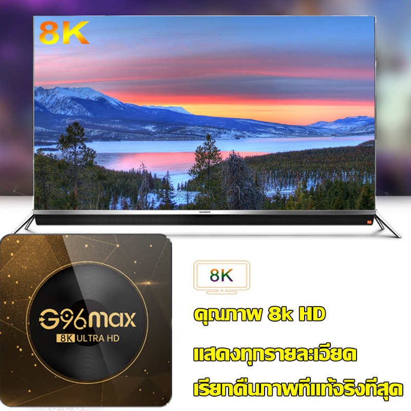 2025 รุ่นล่าสุด กล่อง android tv 8K HD รองรับภาษาไทย android box 8+128G ...