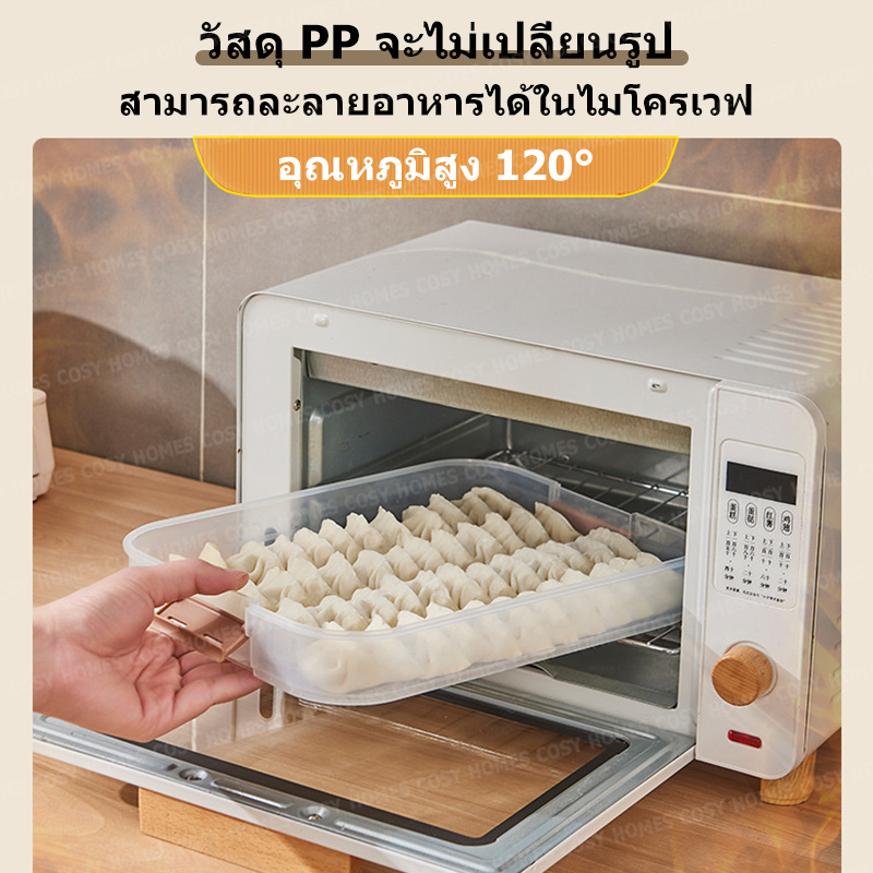 1/2/4 ชั้น กล่องเก็บของในตู้เย็น กล่องเก็บเกี๊ยว กล่องพลาสติกใส หลาย ...