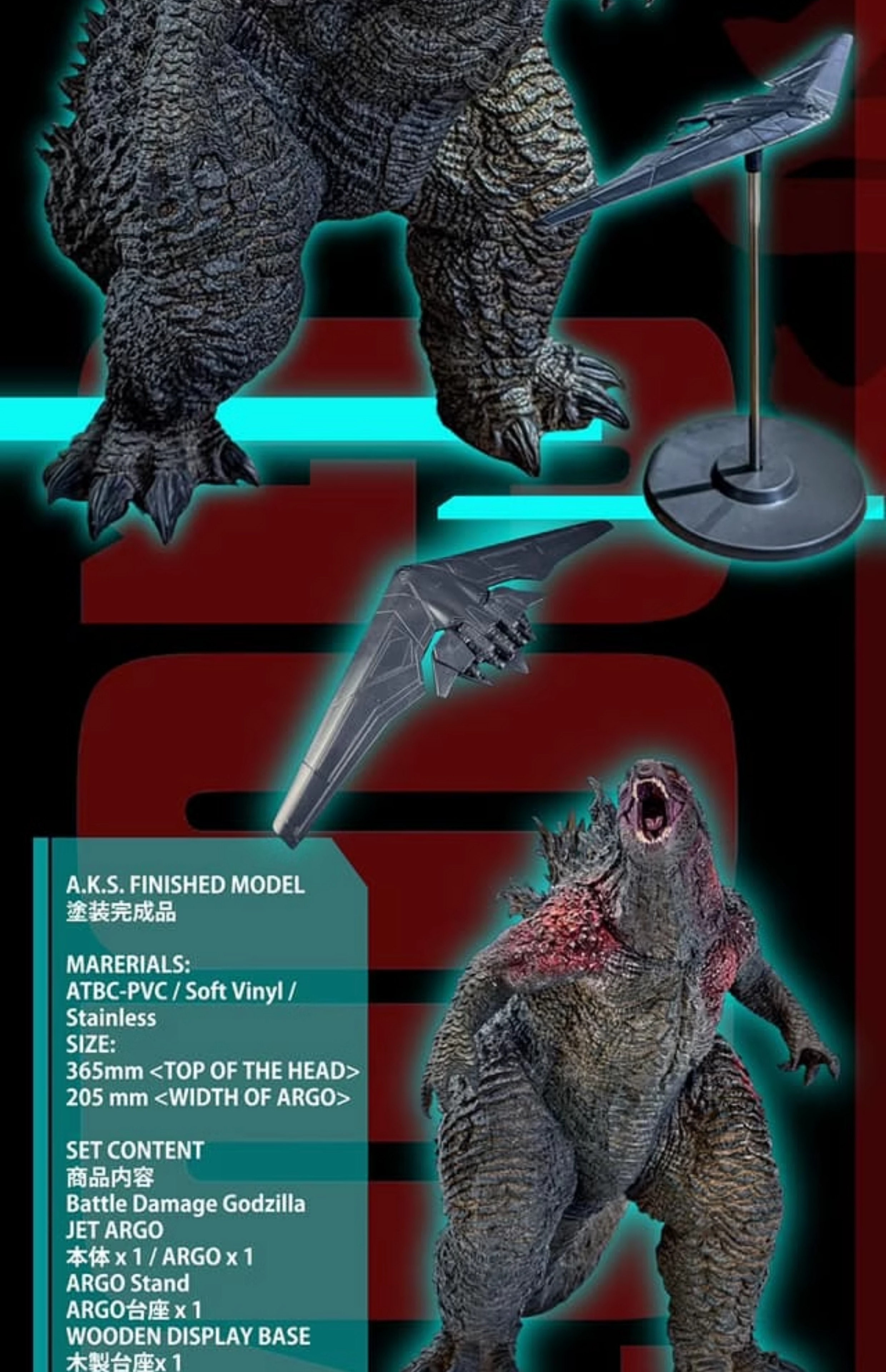 EZHOBI AKS-001EX Battle Damage Godzilla 2021 ฟิกเกอร์ | Shopee Thailand