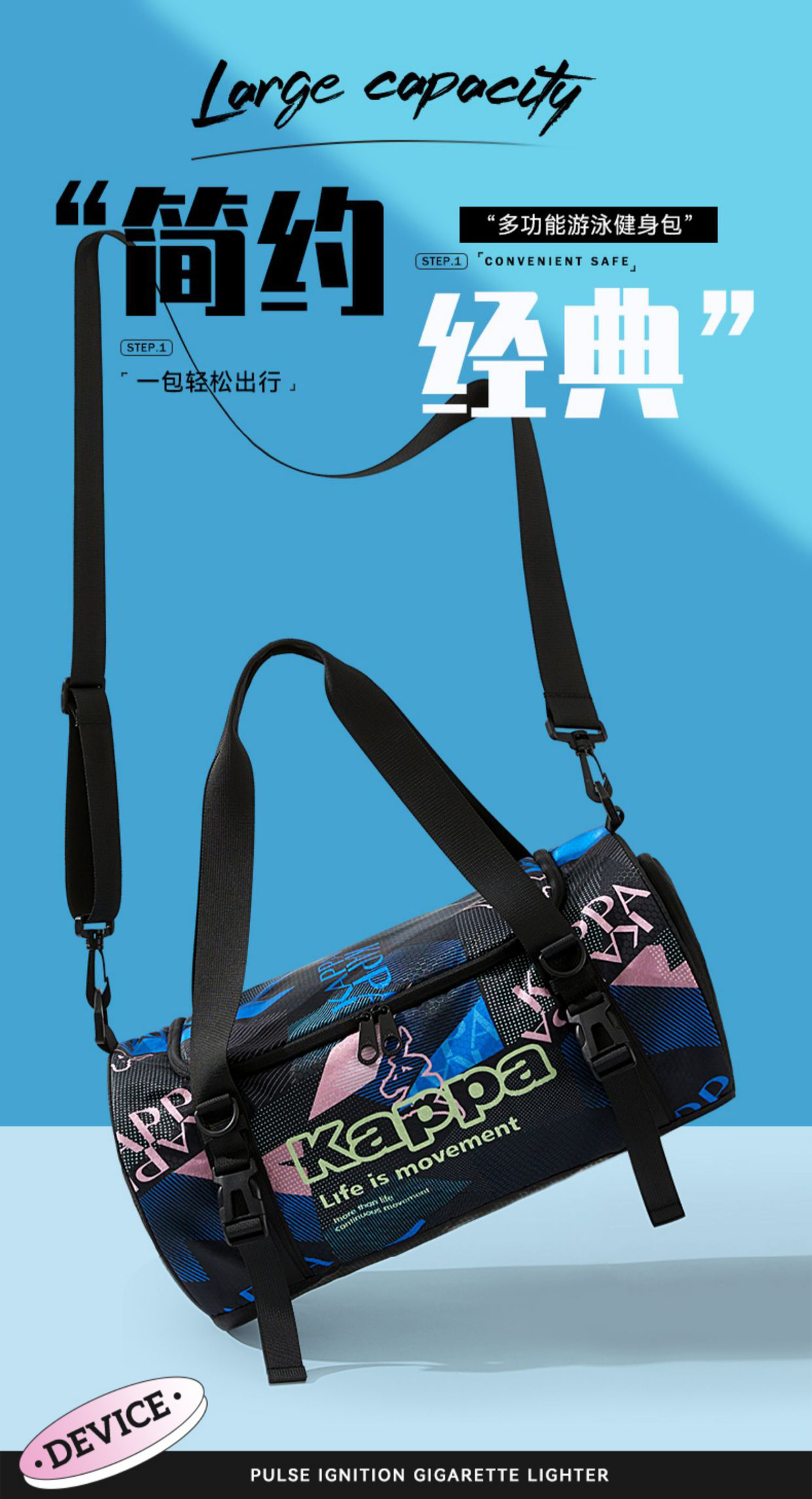 คัปปา กระเป๋ายิมความจุขนาดใหญ่ถุงเก็บว่ายน้ําแยกแห้งและเปียกช่องรองเท้า ...