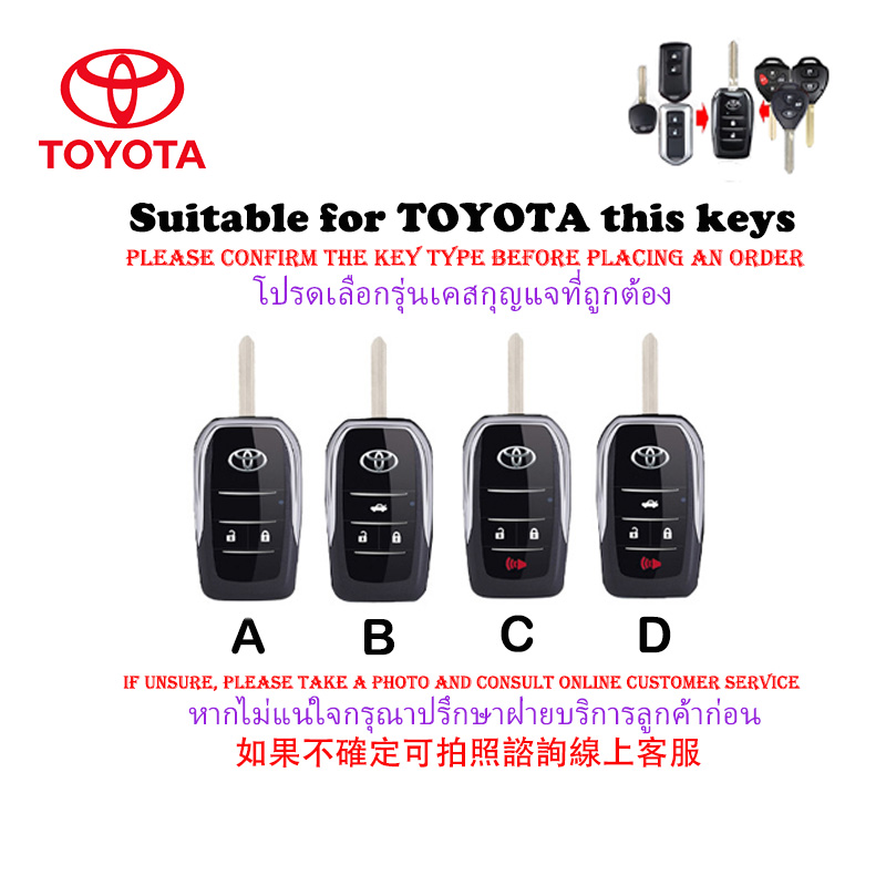 Toyota Folding key refit key case พวงกุญแจหมีสําหรับ Toyota camry altis ...