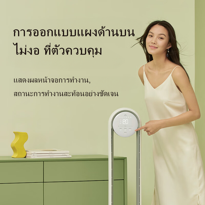 KEHEAL Bladeless DC Fan Air Purifier 2in1 Air Circulation Fan | HEPA ...