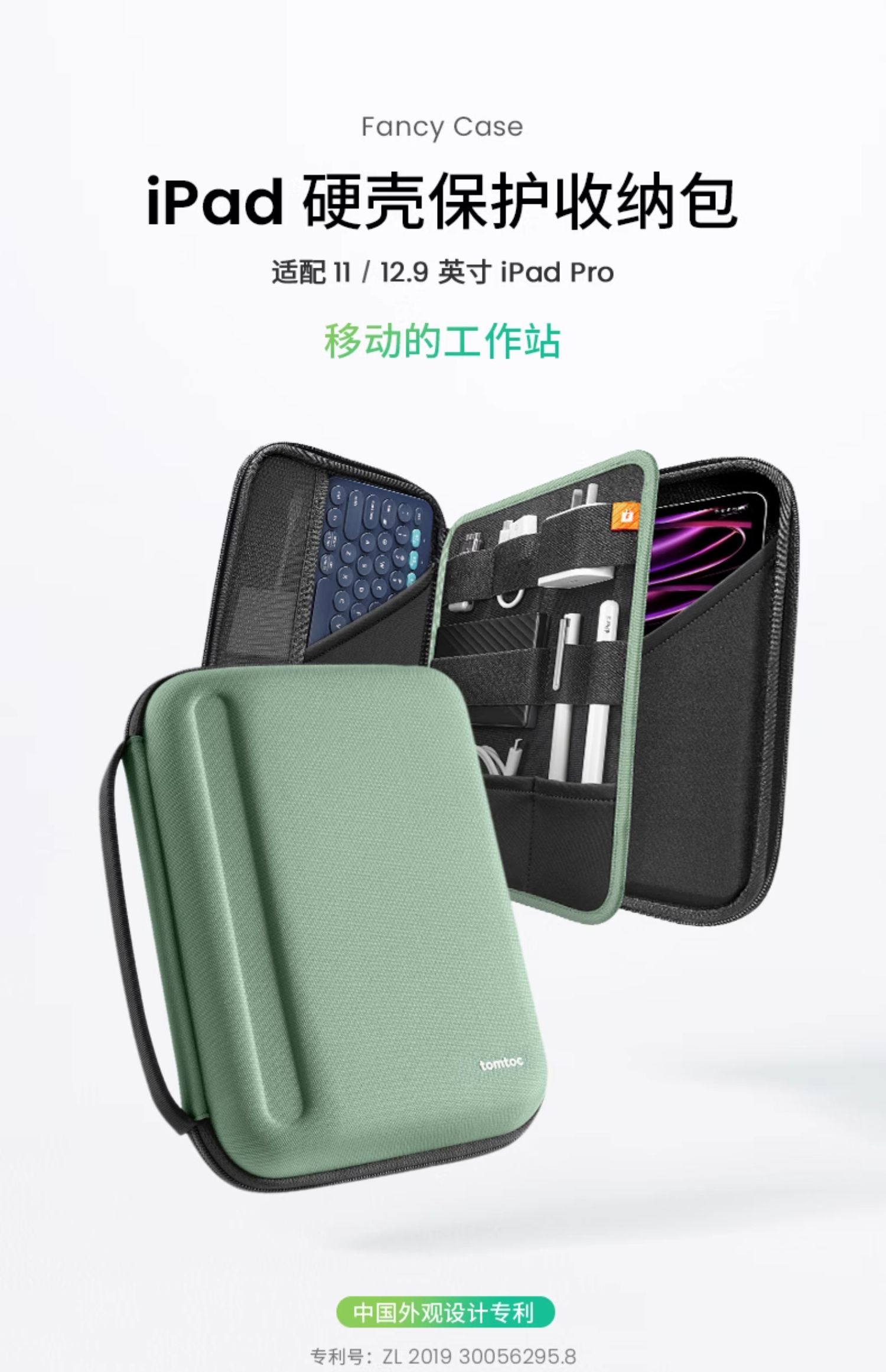 tomtoc Hard shell Drop Case B06 for Ipad Pro/Air 6 11-12.9-inch tablet ...