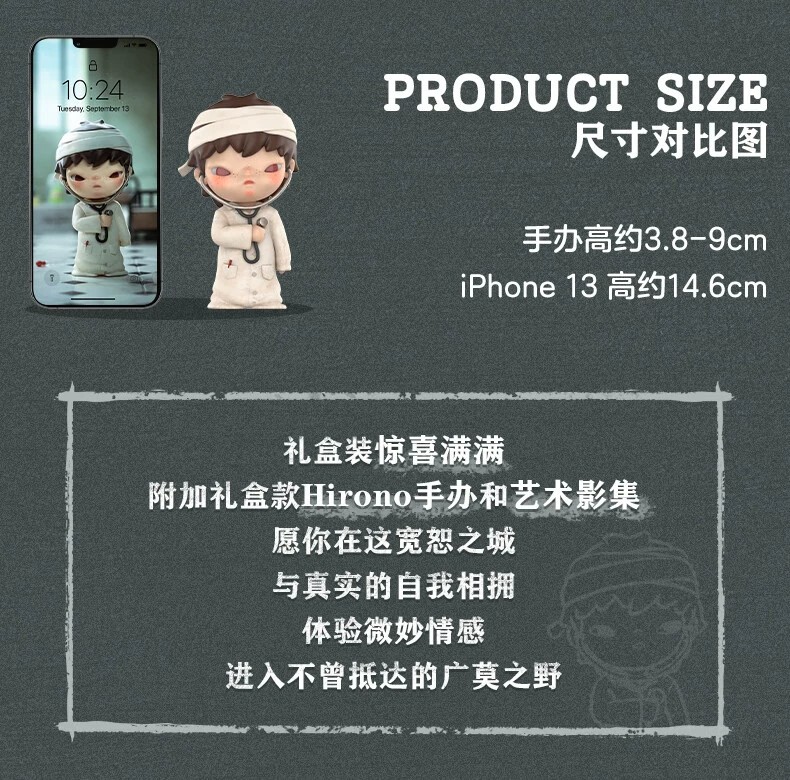 🔥พร้อมส่ง ของแท้🔥POPMART HIRONO V3 City of Forgiveness Series HIRONO ...