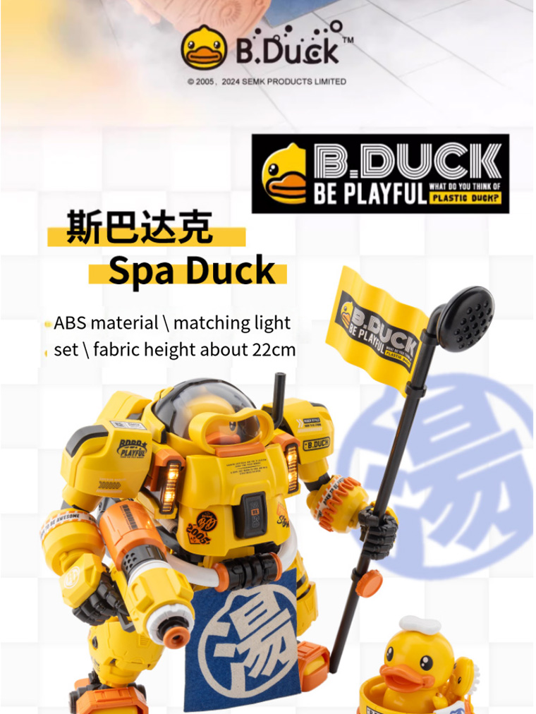 Soskill Spa DUCK Spa DUCK โมเดลประกอบ | Shopee Thailand