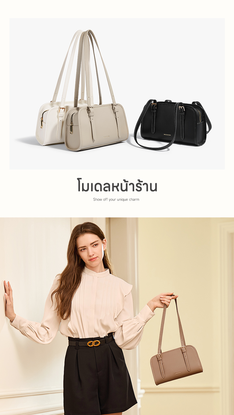 MOSSDOOM Renee Bag กระเป๋าสะพายไหล่แฟชั่นยอดนิยม สไตล์เรียบหรู | Shopee ...