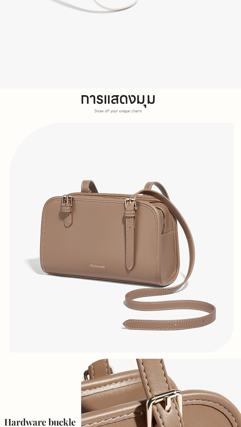 MOSSDOOM Renee Bag กระเป๋าสะพายไหล่แฟชั่นยอดนิยม สไตล์เรียบหรู | Shopee ...