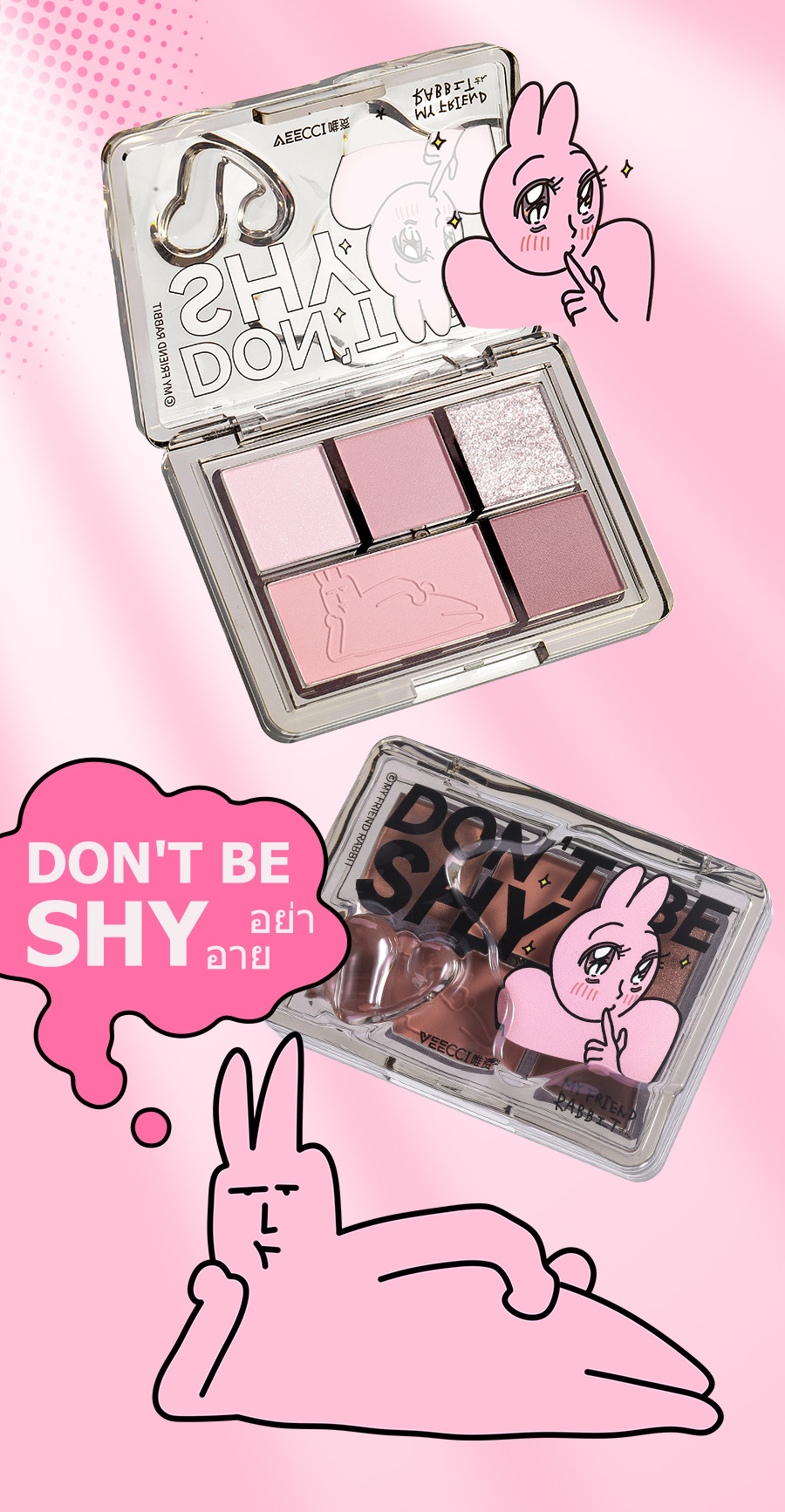 VEECCI x MY FRIEND RABBIT อายแชโดว์ พาเลท 5 สี ชิมเมอร์ เคลือบ อเนก ...