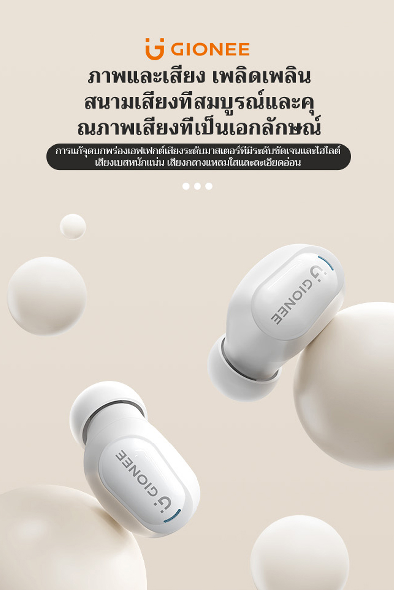 Gionee Mini Earbuds In Ear หูฟังบลูทูธ Bluetooth 5.3 TWS HIFI Stereo หู ...