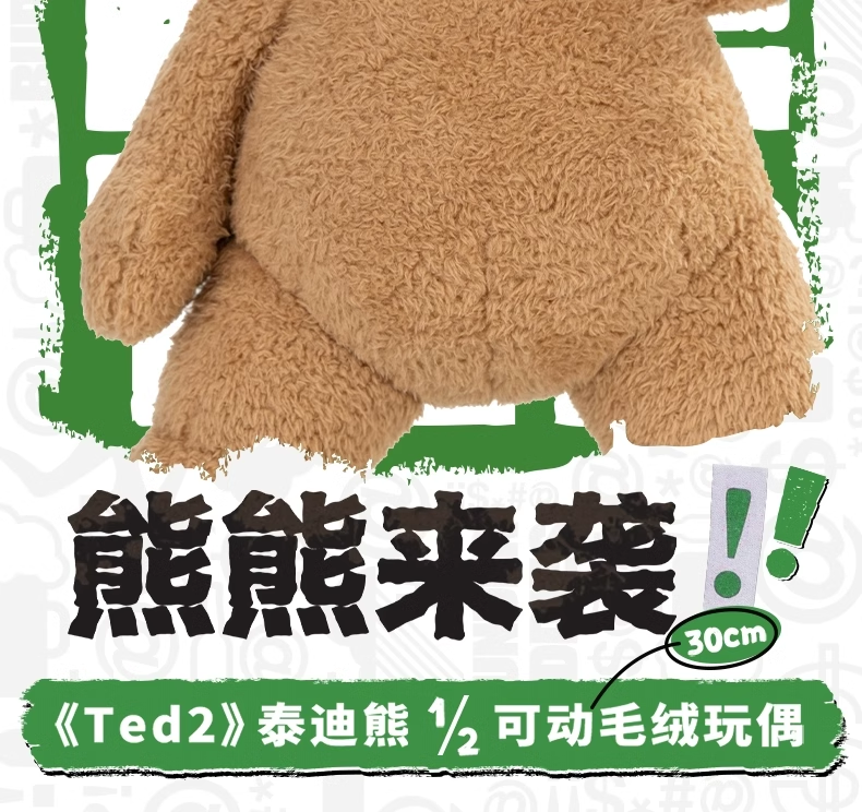 🔥พร้อมส่ง🔥 Pop MART Ted 2 Bear Mobile Plush Doll ตุ ๊ กตาผ ้ ากํามะหยี ...