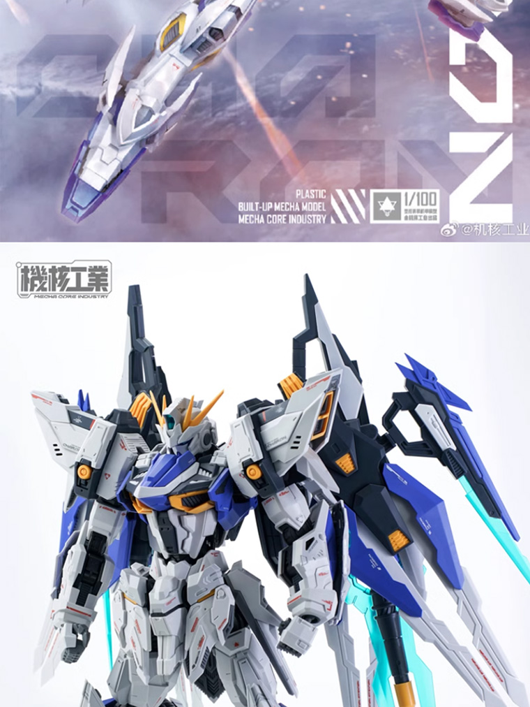 Mecha Core Industry CHARON Assembly Model 1/100 จีน Chuang Mecha Karon ...