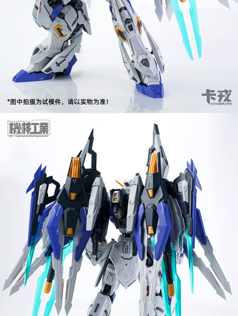 Mecha Core Industry CHARON Assembly Model 1/100 จีน Chuang Mecha Karon ...