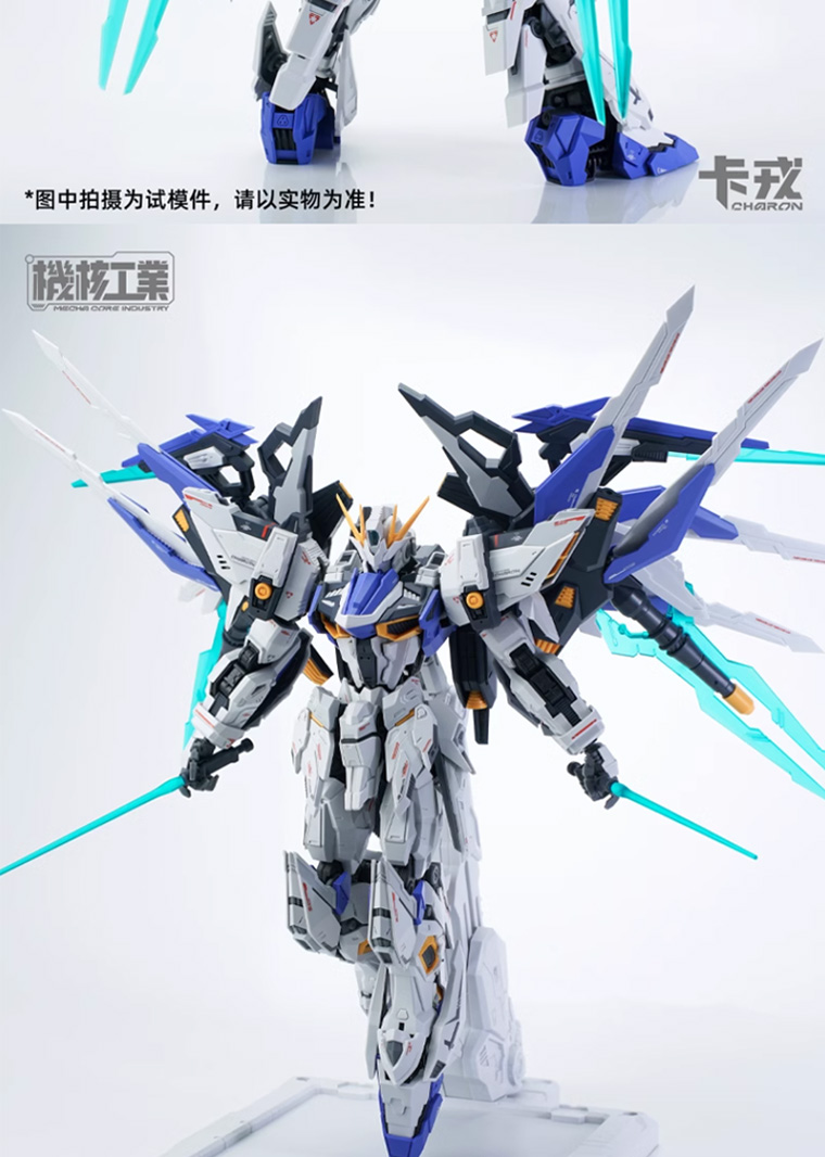 Mecha Core Industry CHARON Assembly Model 1/100 จีน Chuang Mecha Karon ...