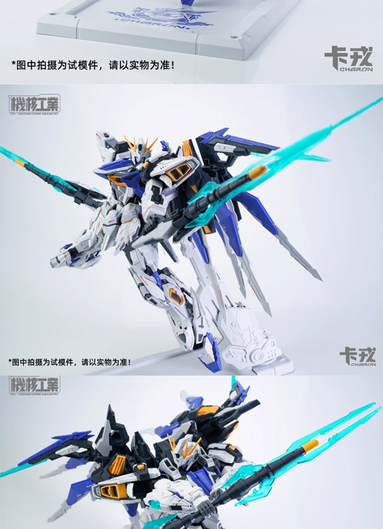 Mecha Core Industry CHARON Assembly Model 1/100 จีน Chuang Mecha Karon ...