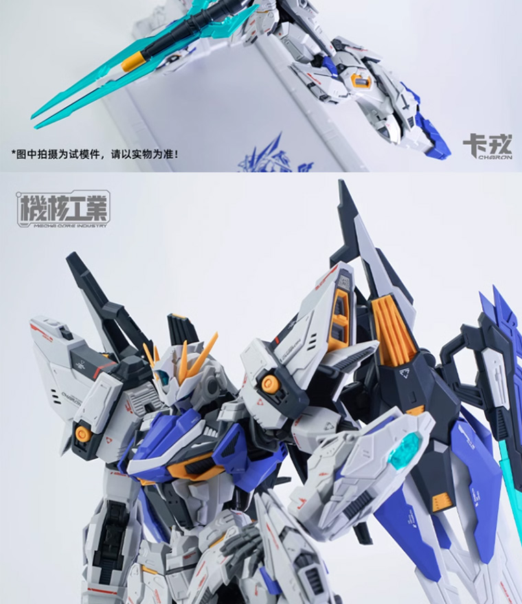 Mecha Core Industry CHARON Assembly Model 1/100 จีน Chuang Mecha Karon ...