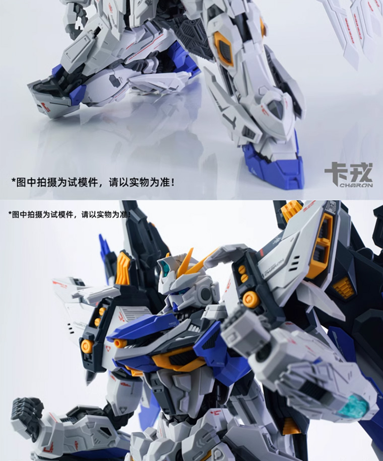 Mecha Core Industry CHARON Assembly Model 1/100 จีน Chuang Mecha Karon ...