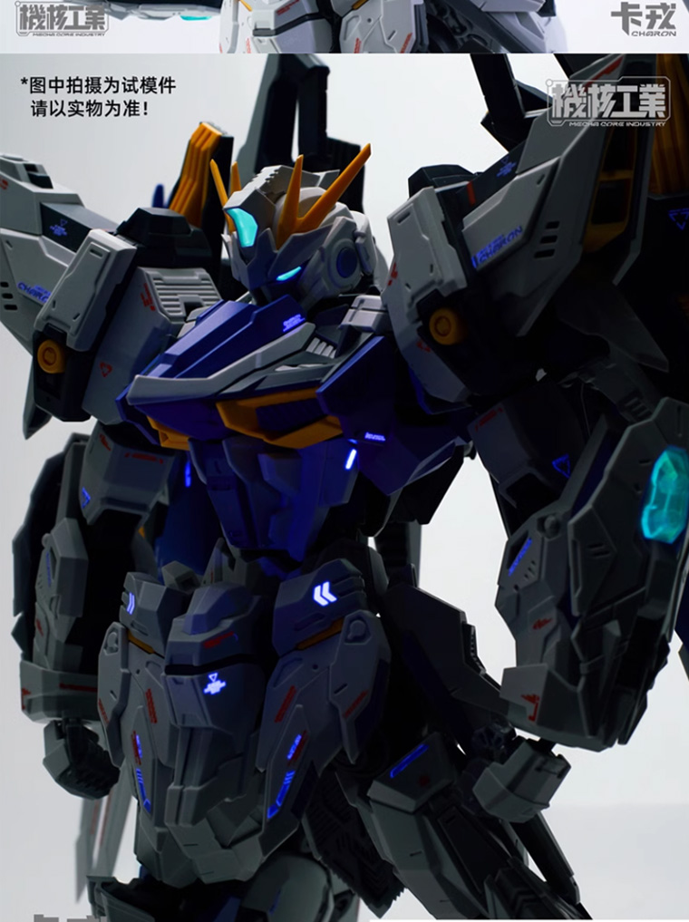 Mecha Core Industry CHARON Assembly Model 1/100 จีน Chuang Mecha Karon ...