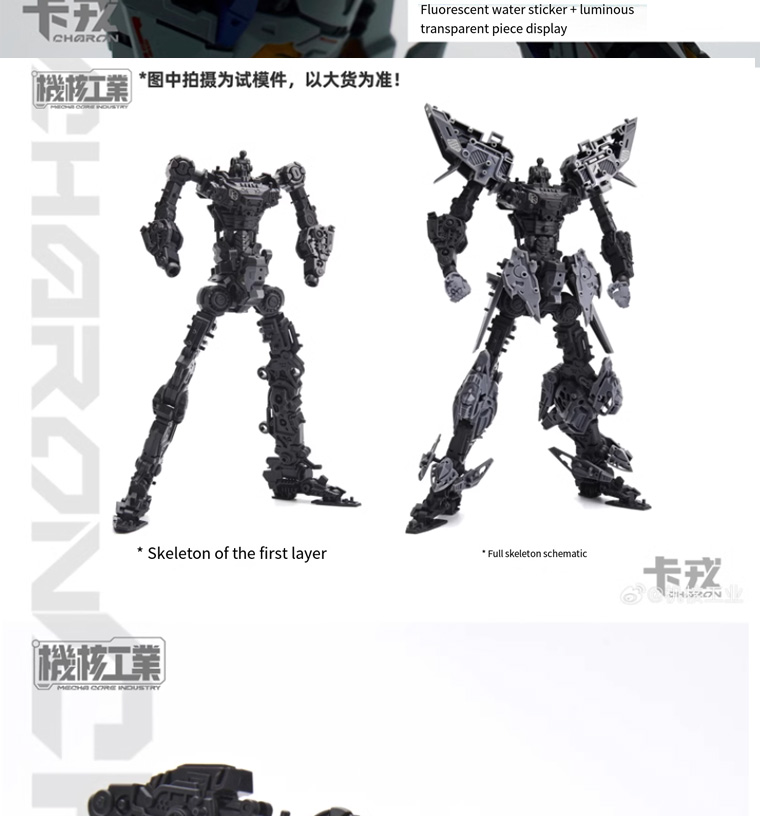 Mecha Core Industry CHARON Assembly Model 1/100 จีน Chuang Mecha Karon ...