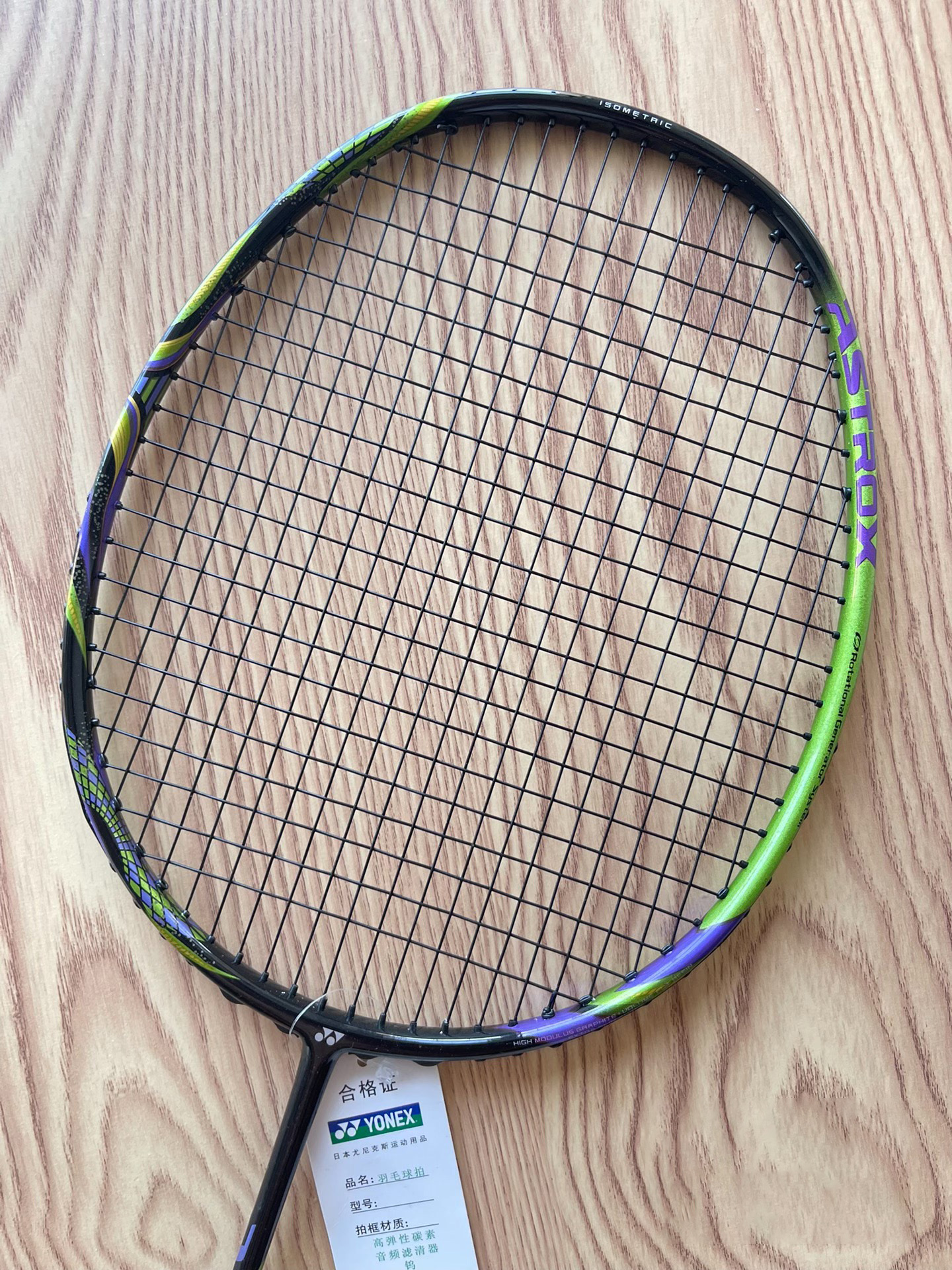 【จัดส่งในวันเดียวกัน】YONEX ไม้แบดมินตัน ASTROX 88D PRO Gen2 ไม้ ...