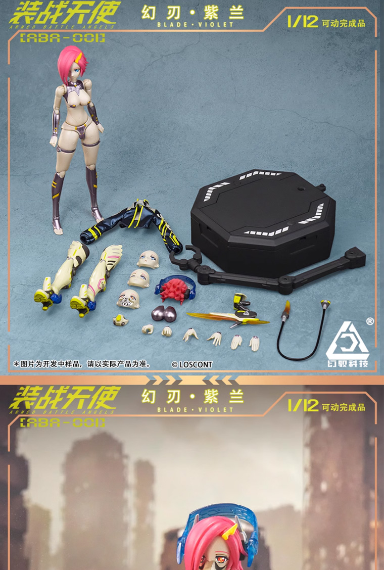Loscont ABA-001 BLADE VIOLET ติดตั้งสงคราม Angel Magic BLADE • VIOLET 1 ...