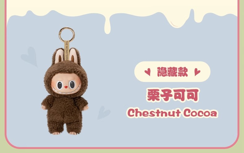 Popmart Keychain Labubu Heart Macaron monsters secret toffee blindbox ...