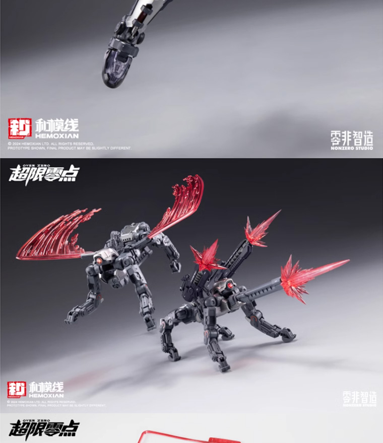 Hemoxian UTX-6030 Non Zero Studio x Over Zero Series 1/10 Tastier Model ...