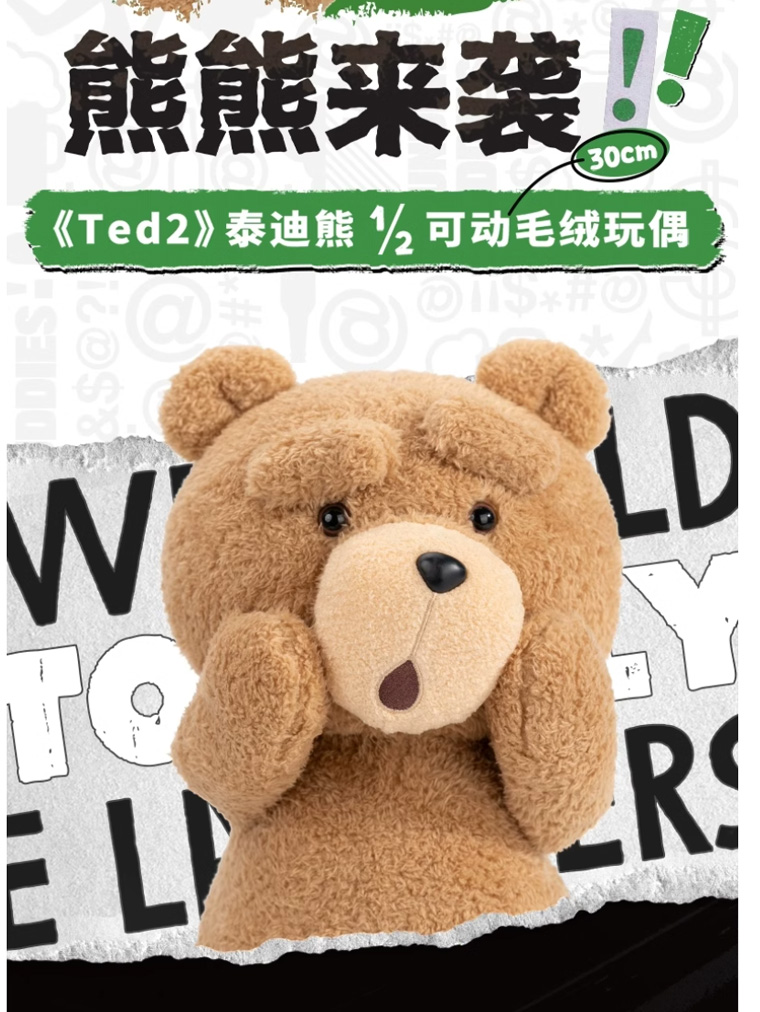 POPMART ted2 POPMART Resonance ตุ๊กตาหมีตุ๊กตาเคลื่อนย้ายได้ของขวัญ ...
