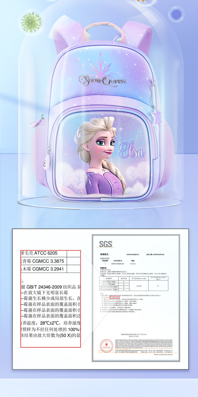 [การอนุญาตของแท้] Disney โรงเรียนอนุบาลกระเป๋านักเรียนหญิง Elsa ...