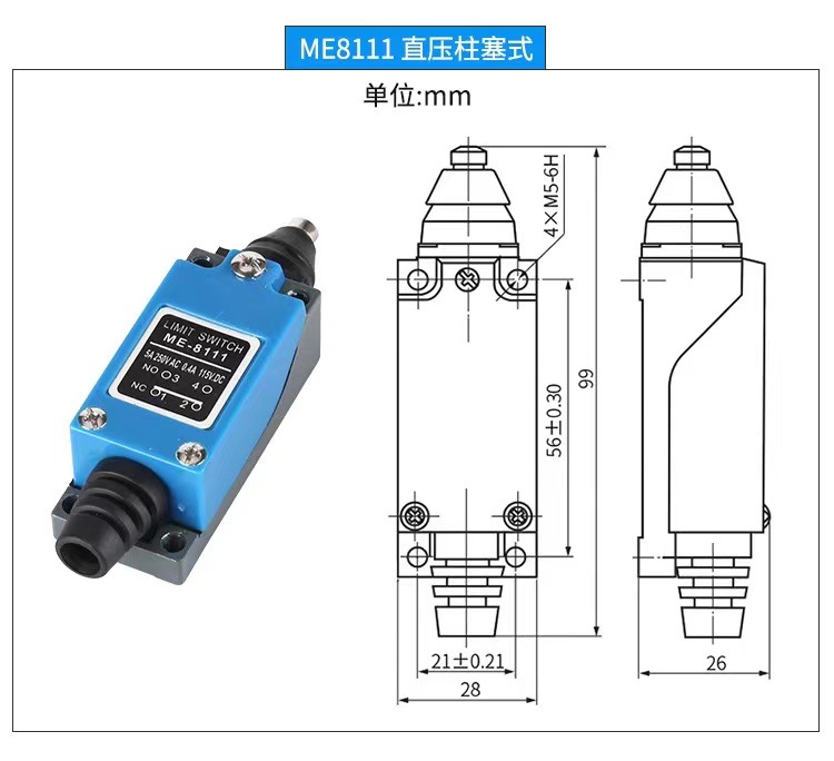 Lesu Travel Switch Me-8108 ME8104 ME9101 ลิมิตสวิตช์รีเซ็ตตัวเอง ...