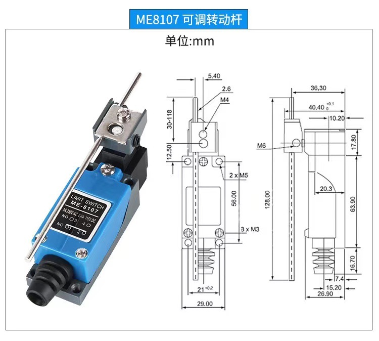 Lesu Travel Switch Me-8108 ME8104 ME9101 ลิมิตสวิตช์รีเซ็ตตัวเอง ...